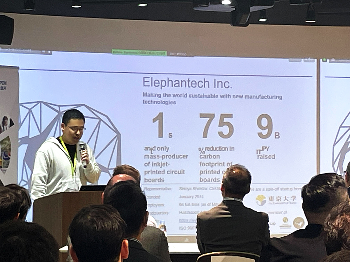 Elephantech Inc. received the "MOST INNOVATIVE MOBILITY EXPERIENCE" award at the 2023 Meet and ...
